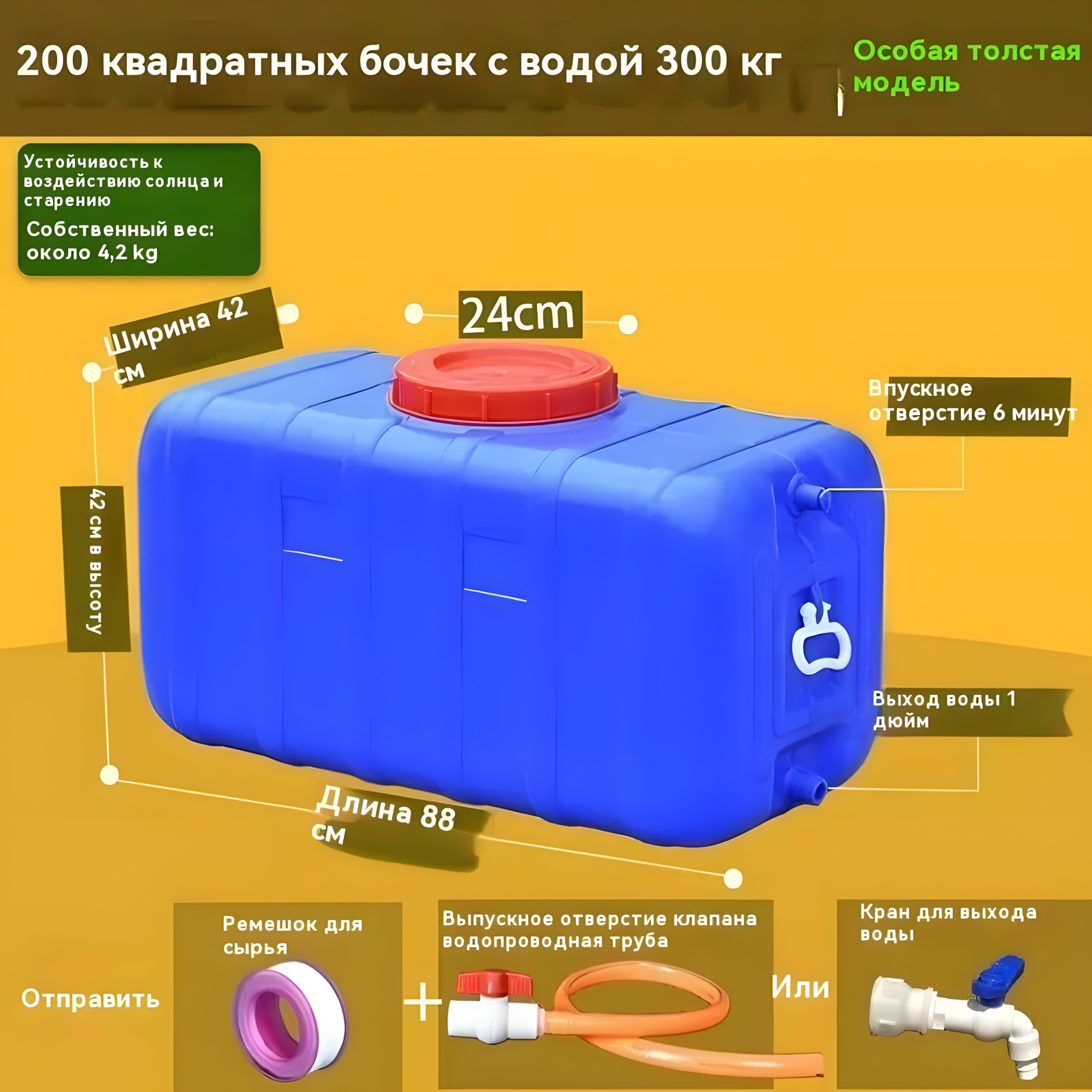 KNOW EASY-HanMin Бочка садоваяABS пластик
