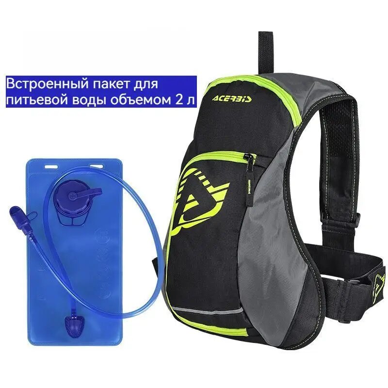 Мото жилет сумка Acerbis, нагрудный рюкзак для мотоцикла со светоотражателями и отсеком для инструментов — фото 1