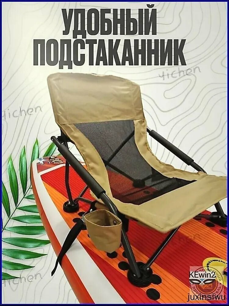 Сиденье для SUP-доски — фото 1