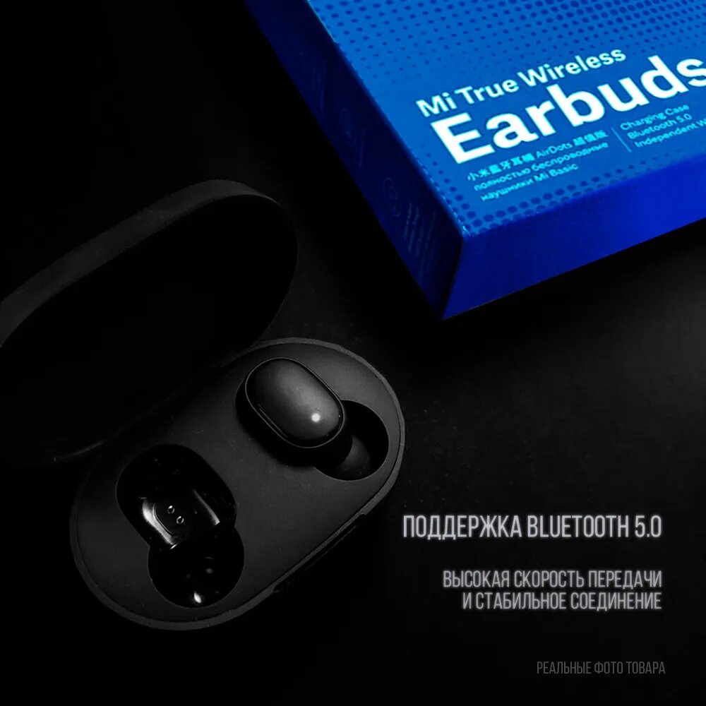 Наушники беспроводные с микрофоном Xiaomi Mi True Wireless Earbuds Basic 2, Bluetooth, microUSB, черный