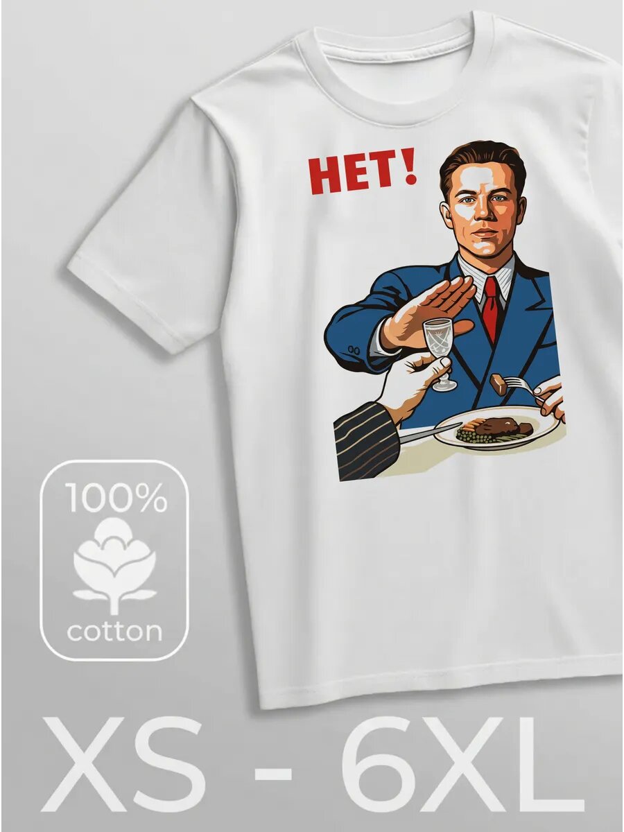 Футболка