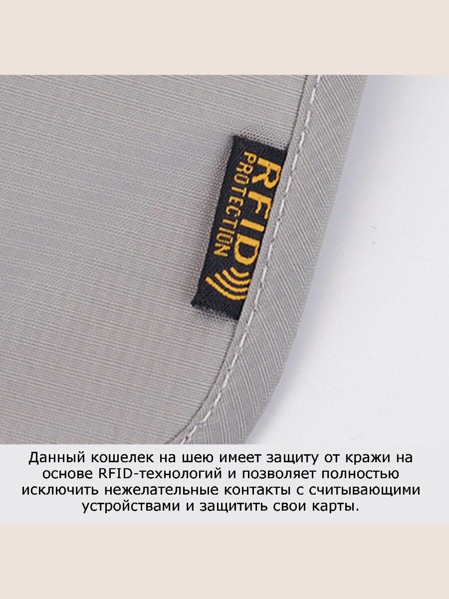 Нагрудный кошелёк, фактура матовая, темно-фиолетовый — фото 1