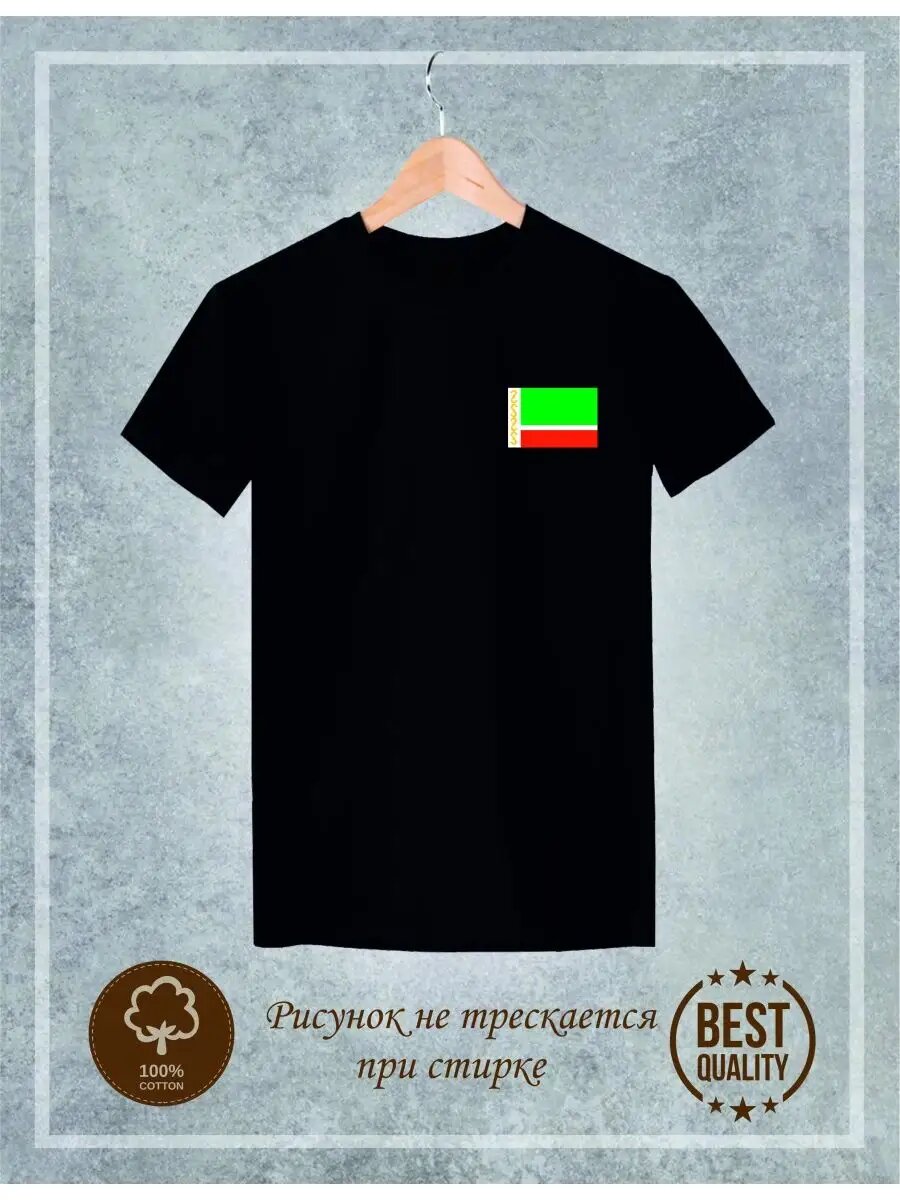 Футболка
