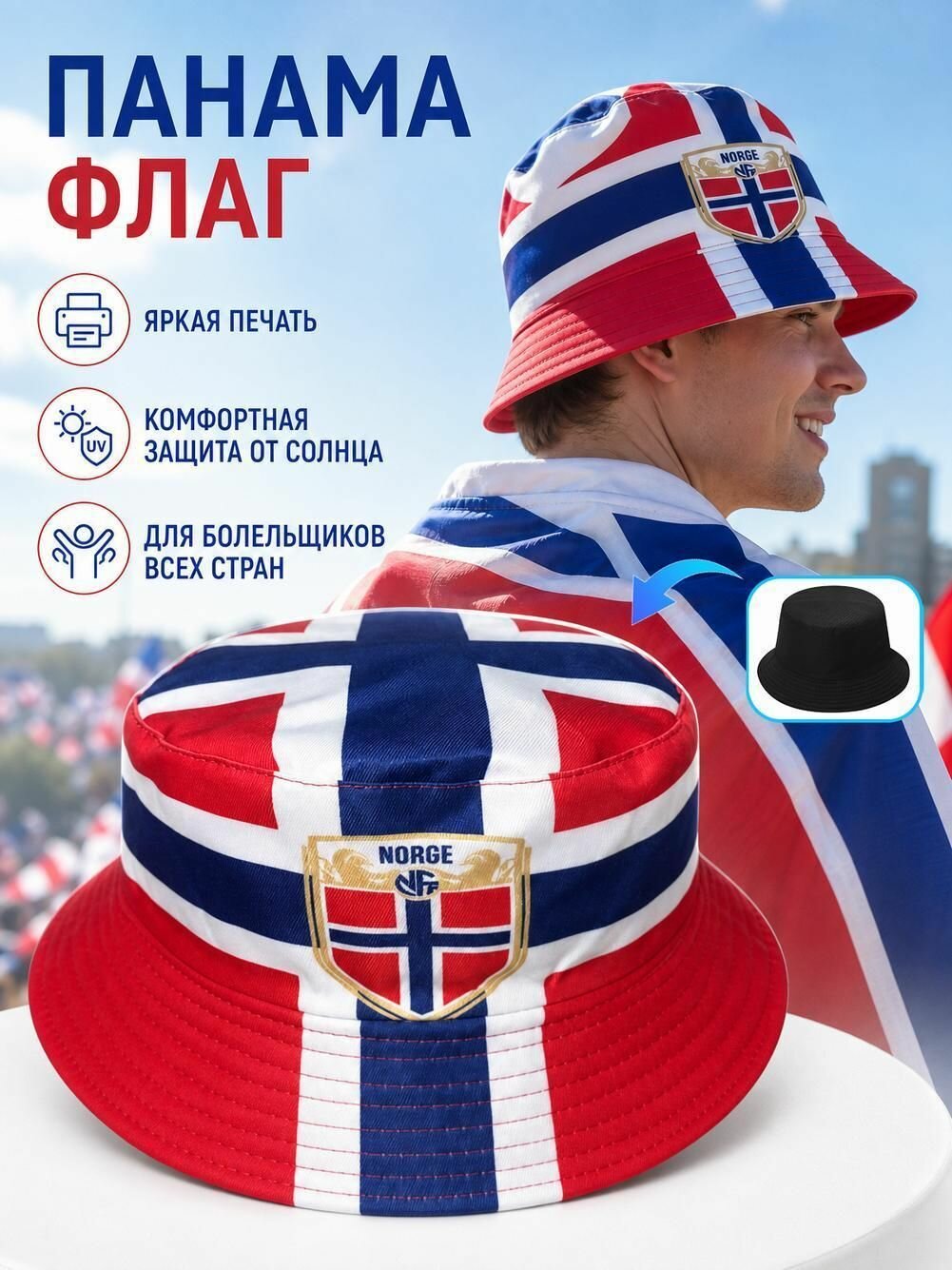 Шапка для женщин