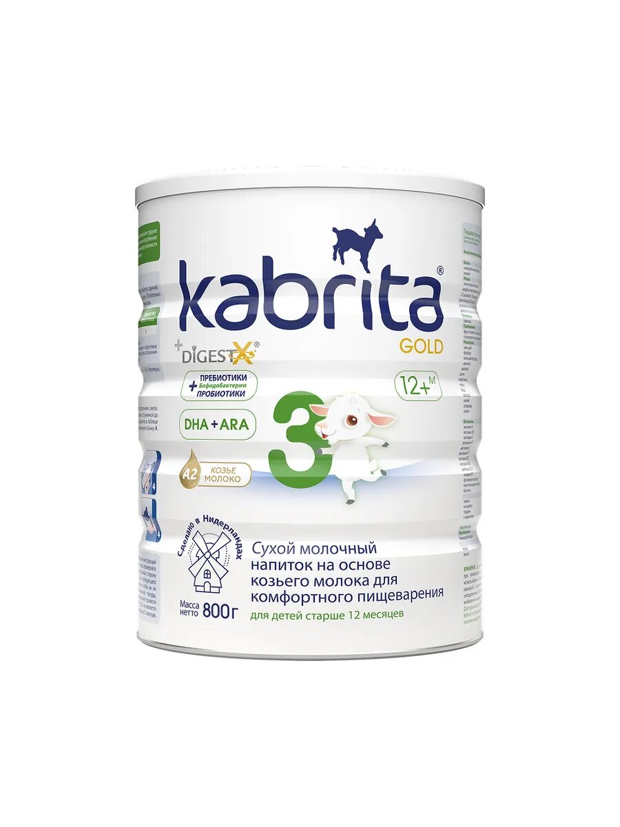 Kabrita 3 gold напиток молочный на основе козьего молока для комфортного пищеварения с 12 месяцев 800 гр