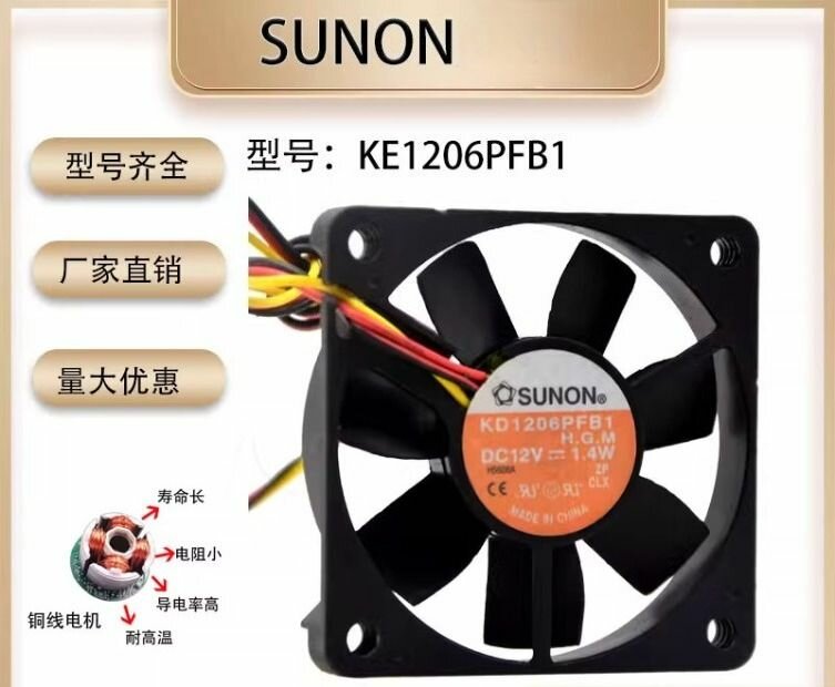 SUNON KE1206PFB1 DC12V 1.4W 6CM 6010 3 провода вентиляторы -
