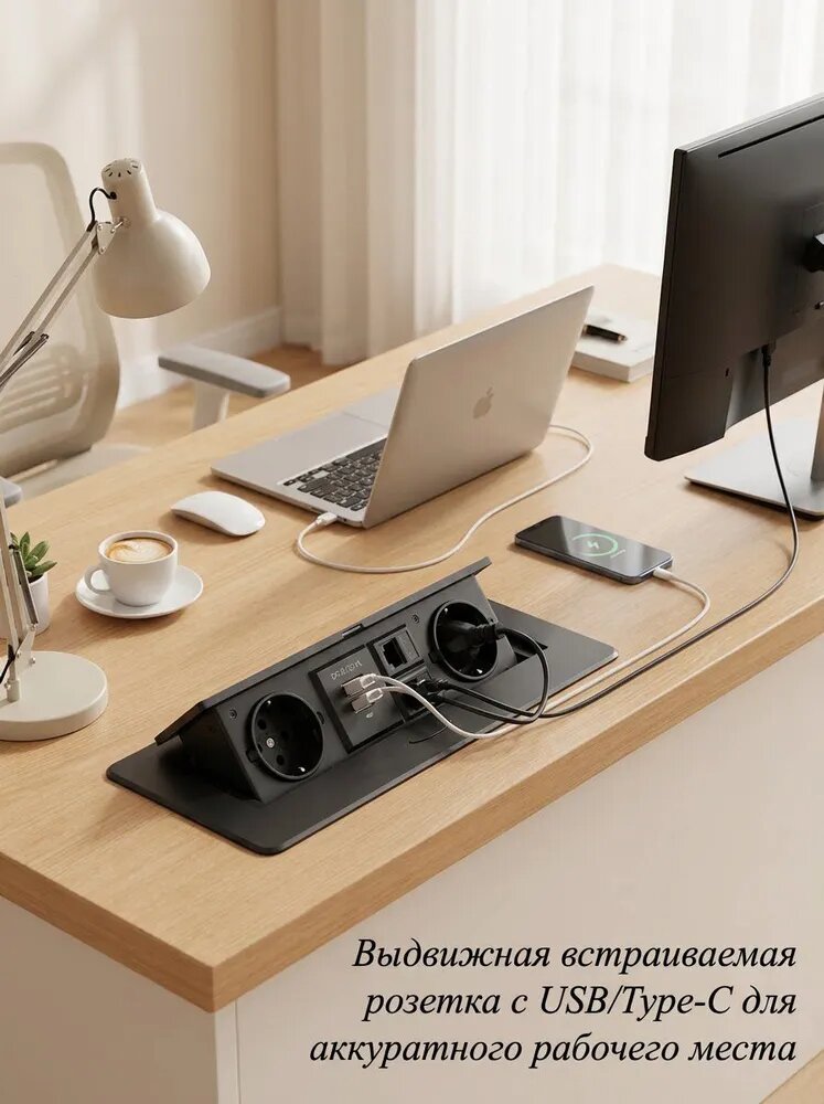 Встраиваемая выдвижная розетка в столешницу на 2 USB и 2 евро, блок скрытой установки для столов, навесных шкафов, удлинитель для кухни