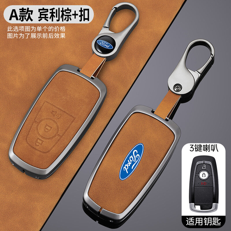 Кейс для ключа Форд для Edge/Mondeo/Focus/Kuga/Explorer 2023 Mustang Bronco - 3-кнопочный с динамиком бентли коричневый