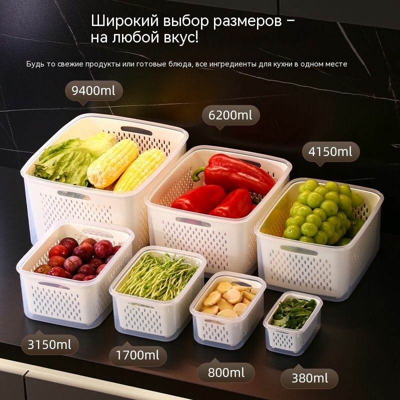 Банка для сыпучих продуктов 380 мл, 800 мл, 1700 мл, 3150 мл, 4100 мл 7 шт пластик
