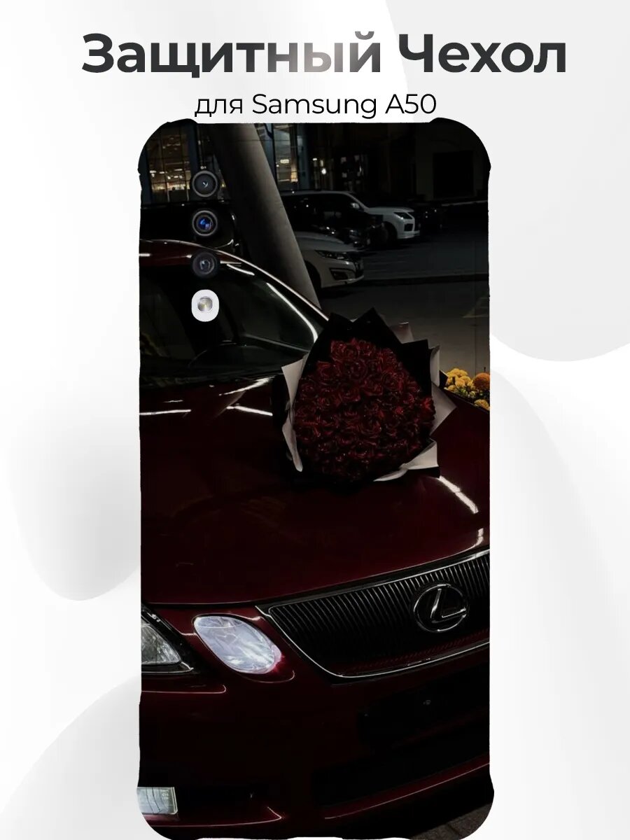 Чехол на Samsung A50 Бордовый Lexus GS S190 с розами