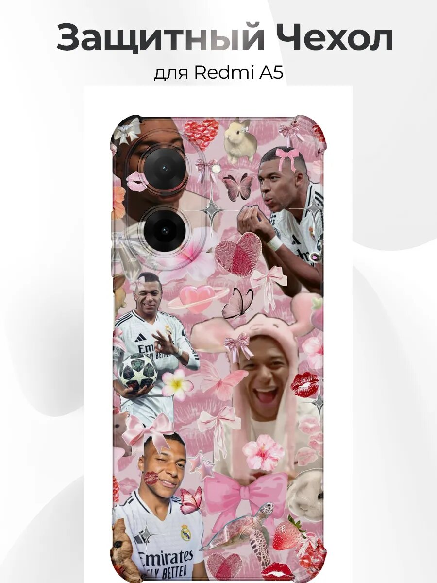 Чехол Xiaomi Redmi A5 Мбаппе мем котята ушки