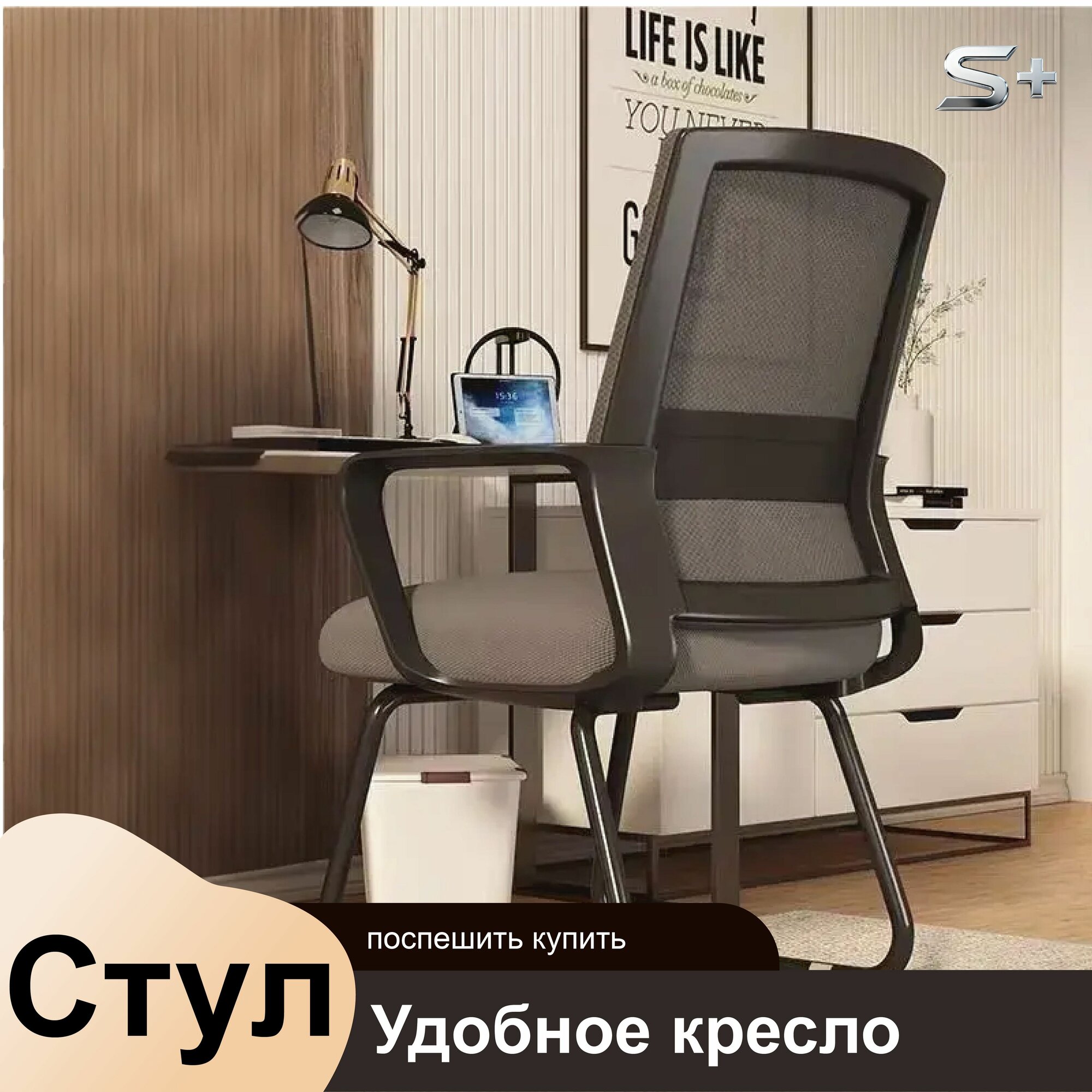 Кресло , 1 шт, 44х48х88 см