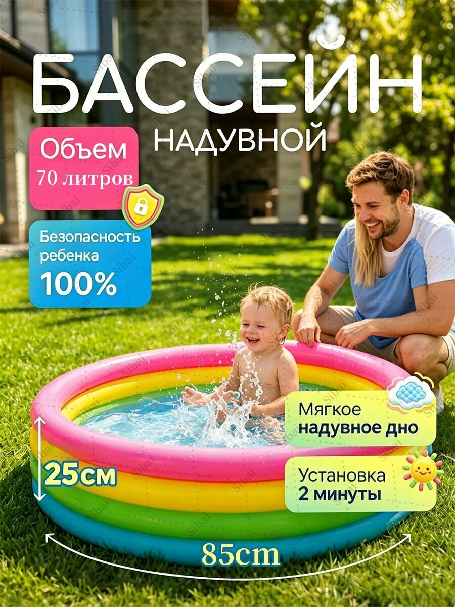 Надувной бассейн большой вместимости на 70 литров для детей и взрослых, универсальный, с наполнителем из океанских шариков, безопасным мягким дном для отдыха на заднем дворе сухой бассейн с шариками