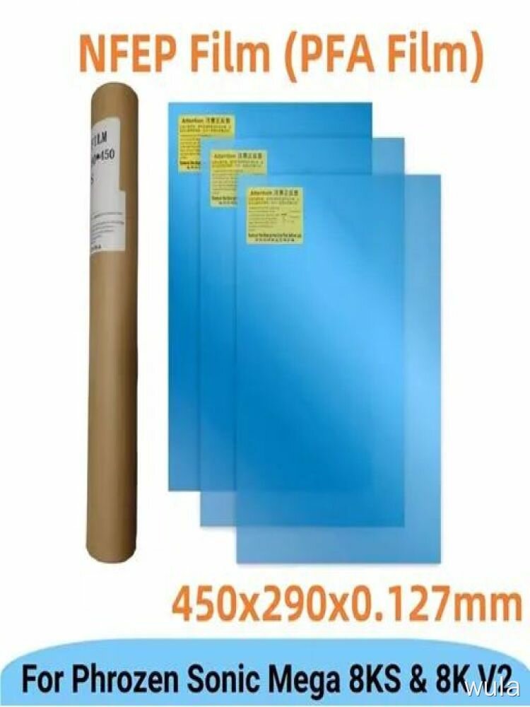 Пленка PFA прозрачная 450x290x0.127 мм для Phrozen Sonic Mega 8KS 8K V2 HALOT Mega Saturn 3 Ultra, 3 шт