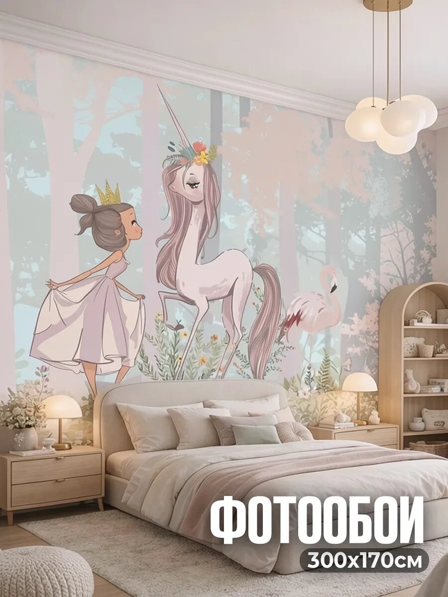 Фотообои 3d, 300x170 см, флизелиновые, влагостойкие, моющиеся, Принцесса в лесу, детские