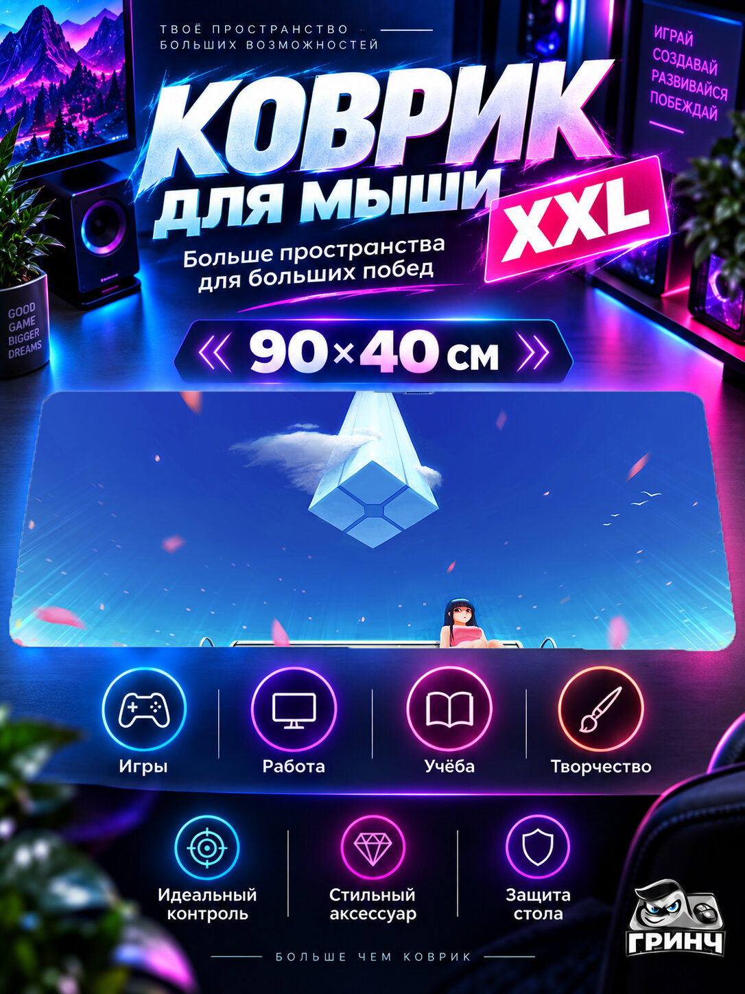 Игровой коврик для мыши 90×40 см — Original Anime / Оригинальный аниме-арт — Anime Girl Sitting On Bench