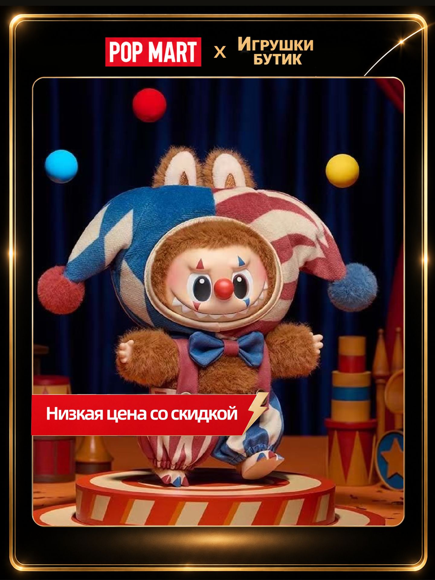 Коллекционная фигурка Слепая коробка POP MART WHY SO SERIOUS Series-Vinyl Plush Pendant Blind Box