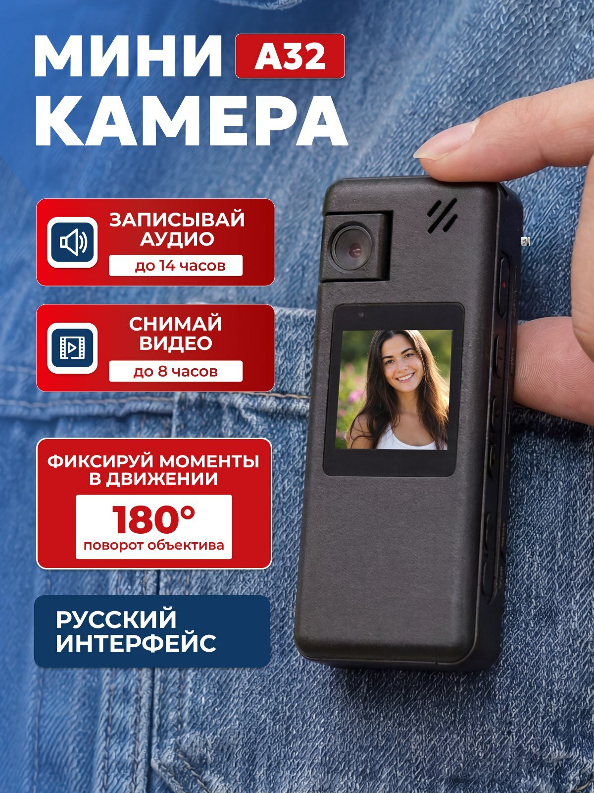 Мини камера TAYMLUX А32, регистратор автомобильный, видеокамера, диктофон цифровой с датчиком движения с креплением на одежду