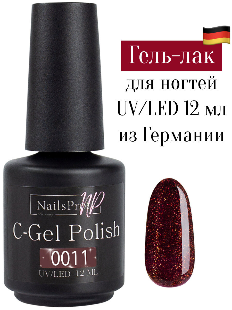 Гель лак для ногтей, маникюра, педикюра с шиммером, NailsProfi C-Gel Polish-S 0011, 12 мл