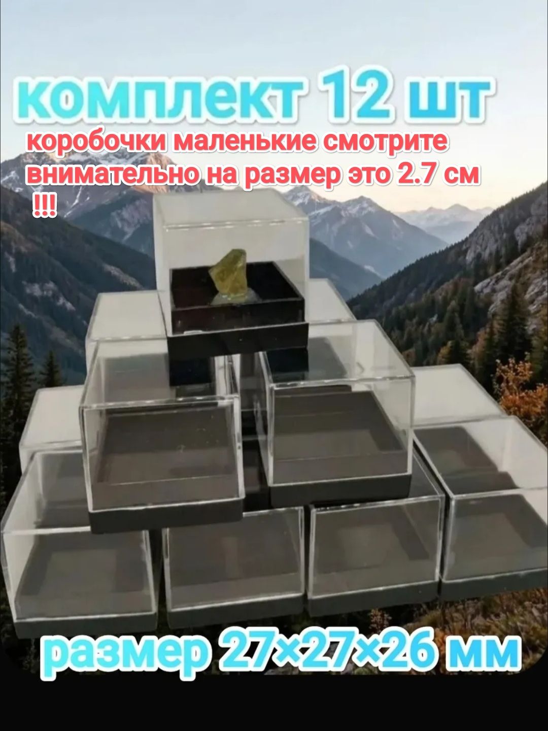 12 Штук Коробок Для Хранения Образцов Из Пластика, Квадратные Коробки Для Хранения Минералов
