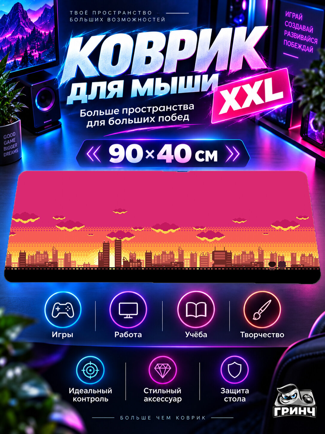 Игровой коврик для мыши 90х40 см — Neon Genesis Evangelion / Евангелион — 8 Bit Neon Genesis Evangelion Ikari Shinji Rei