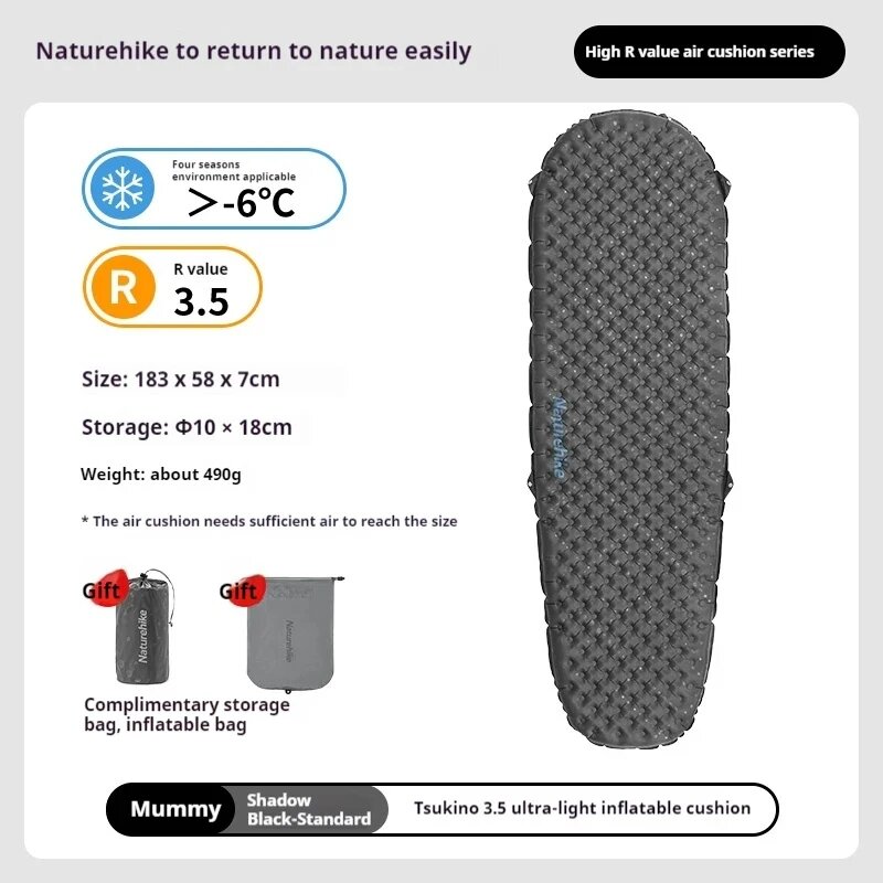 Naturehike Tsukine 3.5 ультралёгкий надувной матрас серый