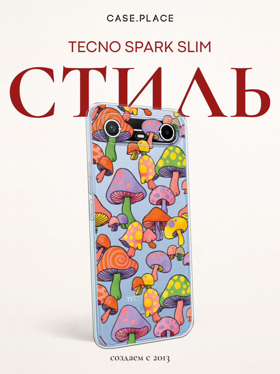 Чехол на Tecno Spark Slim / Текно Спарк Слим с принтом Цветные грибы, прозрачный