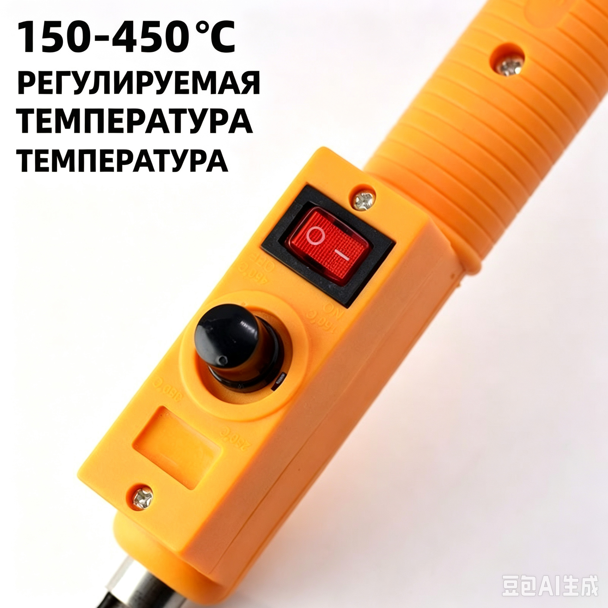 Ручная паяльная ванна 500 Вт с регулировкой температуры, портативный оловоплавитель для лужения и пайки — фото 1
