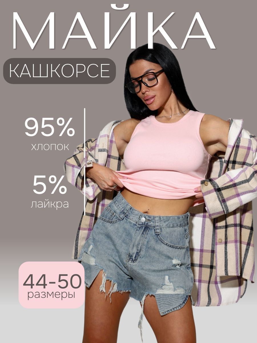 Майка