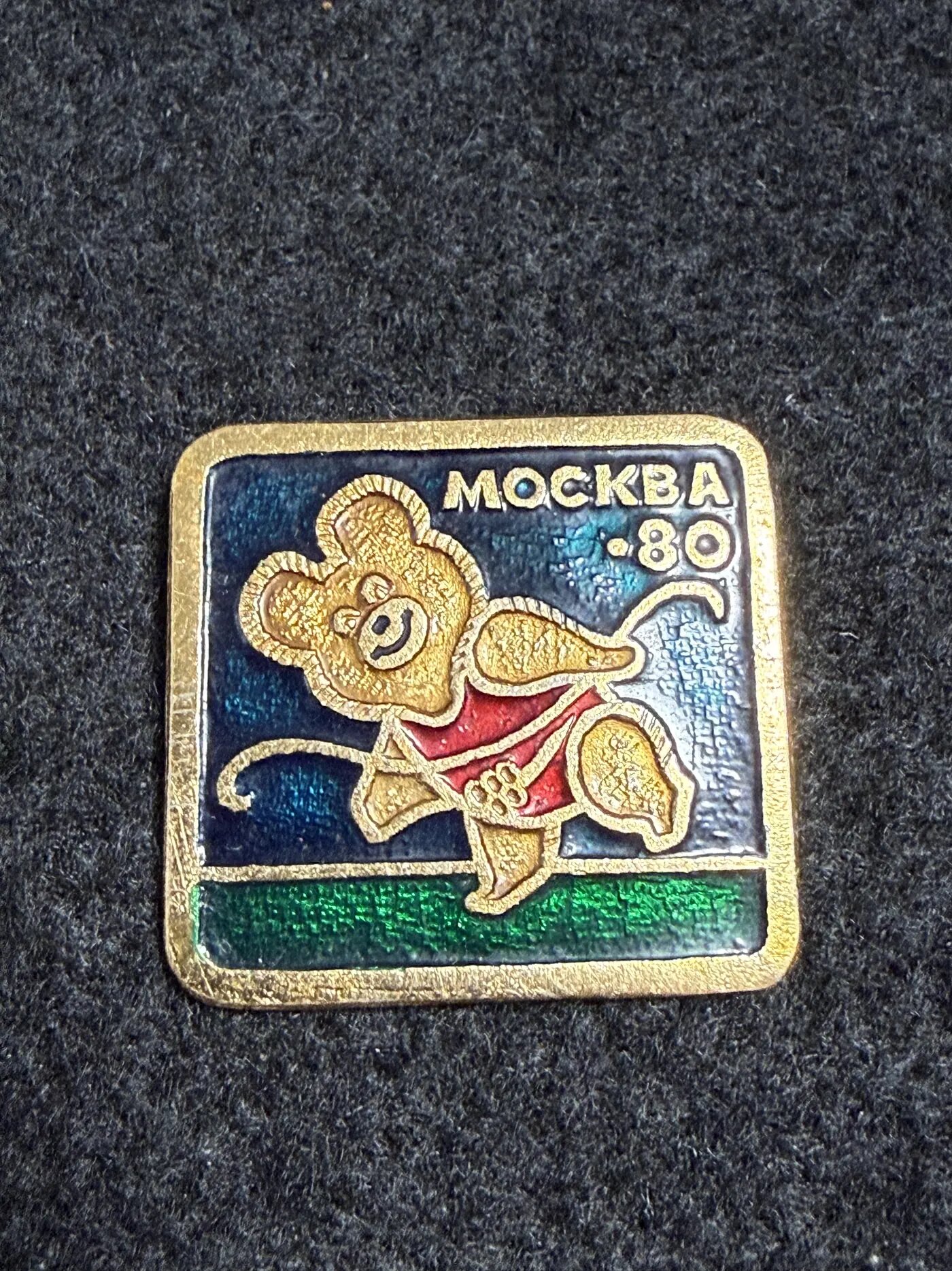 Коллекционный значок Москва-80 Олимпийский мишка