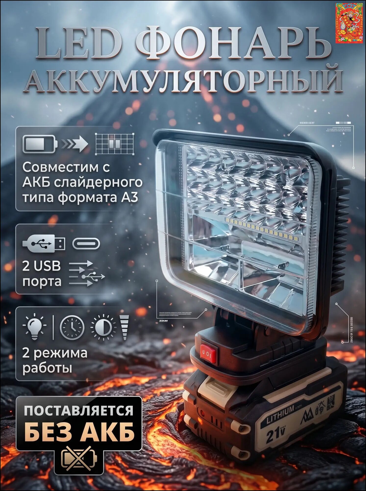 Kersenis Универсальный ручной фонарь светодиодный 30 Вт, черный, портативный для дома и улицы