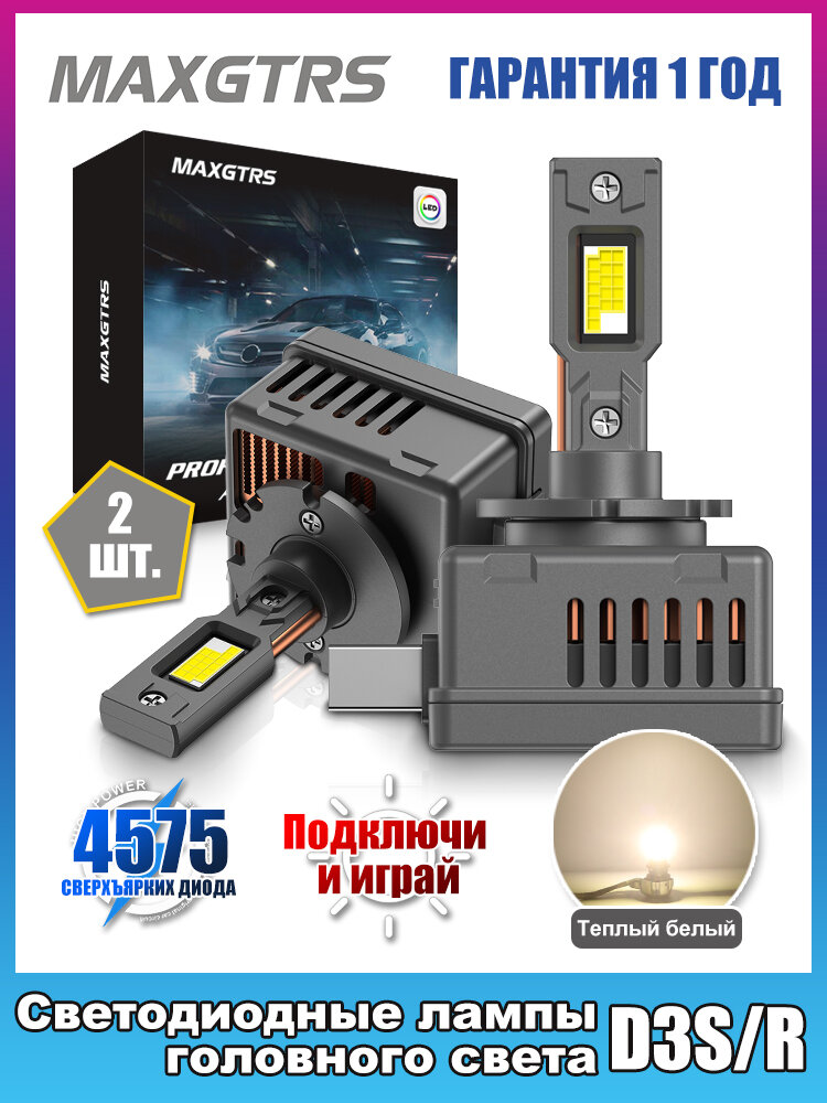 2шт D3S P32d-3 LED с лампами накаливания canbus D3R 90 Вт 4300 К 28000ЛМ авто ксеноновые лампы замена Plug & Play 12 В