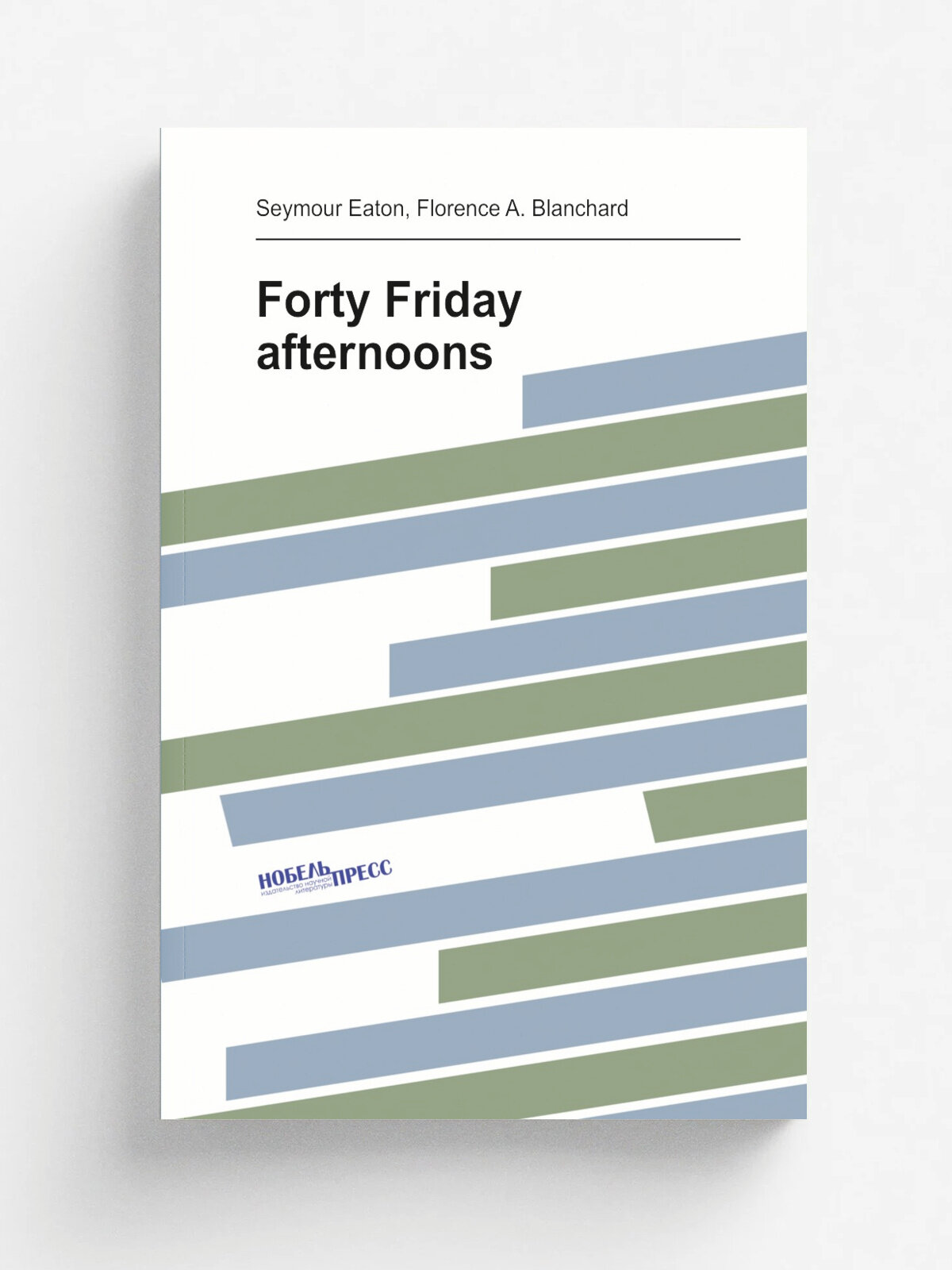 Forty Friday afternoons | Seymour Eaton | 1892 | Boston and Chicago, New England publishing co. | Репринт