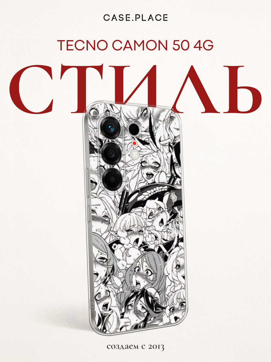 Чехол на Tecno Camon 50 4G / Текно Камон 50 4G с принтом Ахегао манга тян