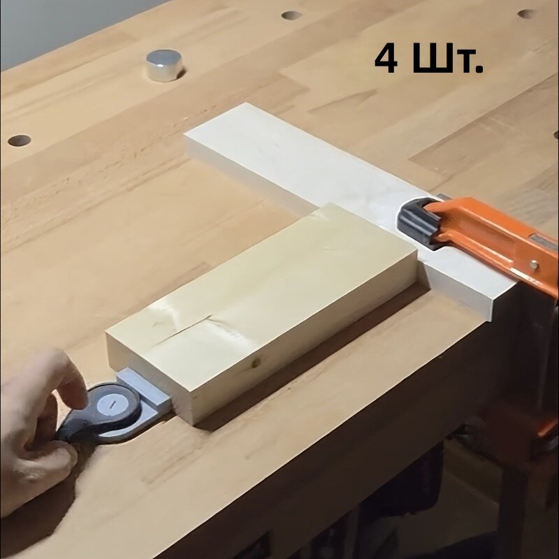 Зажим-упор для верстака с быстроразъемным храповым механизмом, 4 шт, регулируемый, 19 мм, с рычажной фиксацией без инструментов, для верстаков MFT и деревообработки