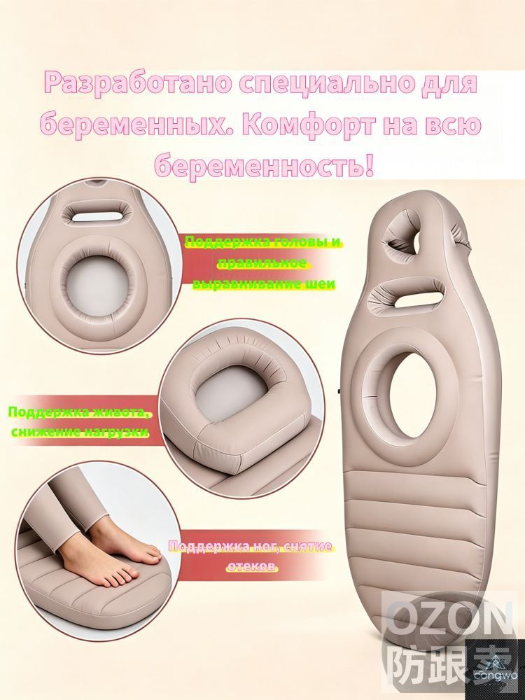 Подушка для беременных и кормящих 70x170 см 1 шт пвх (поливинилхлорид) O образная