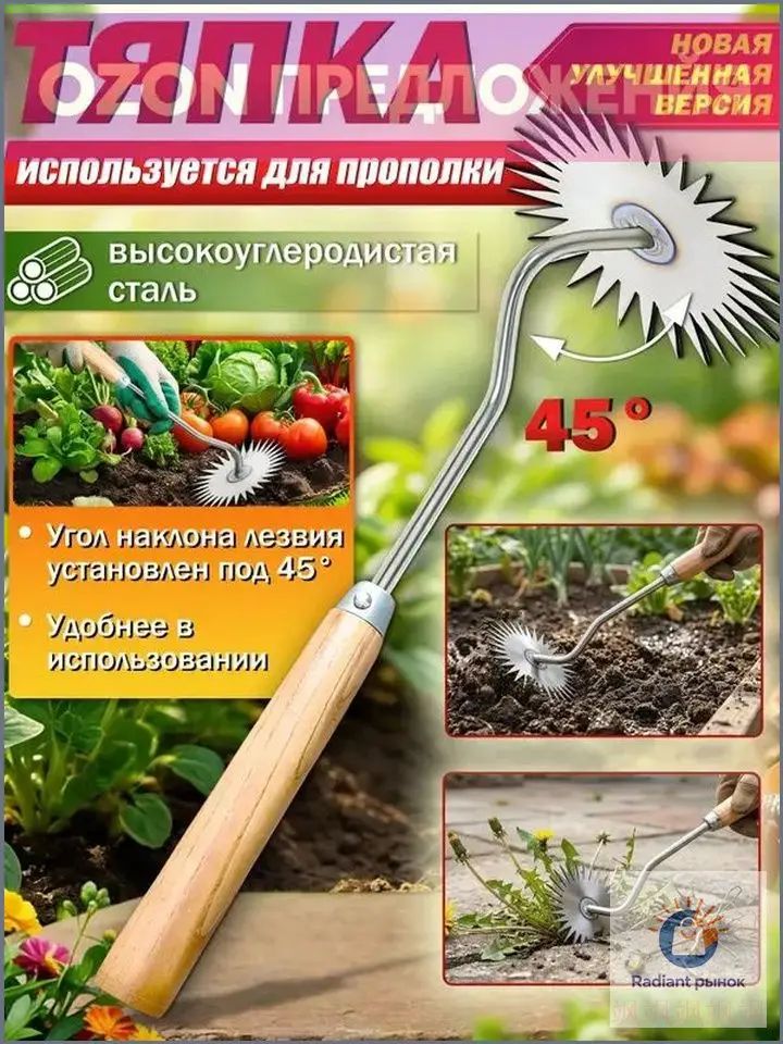 SHUSN Корнеудалитель, рукоятьМеталл, 100 см