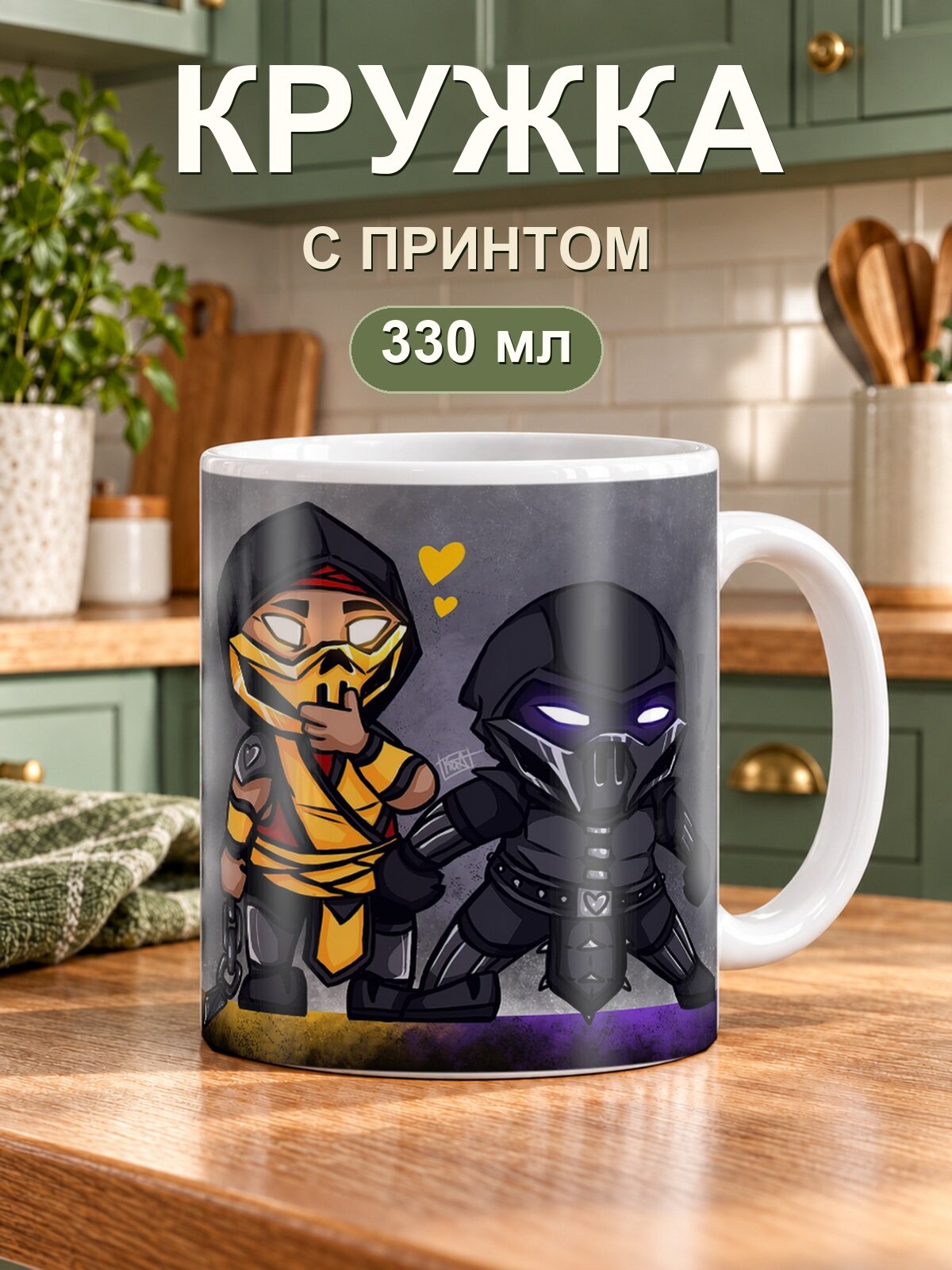 Керамическая кружка MoodRoom для чая и кофе, 330 мл с принтом «Nightingale»