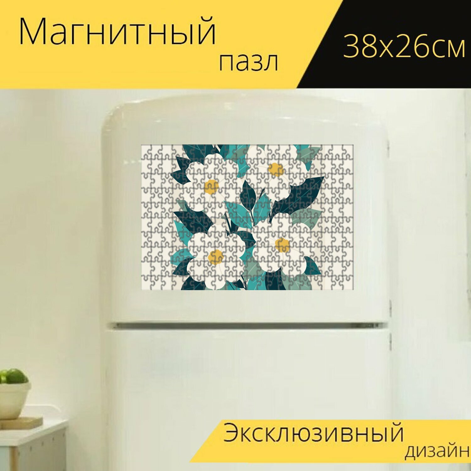 Магнитный пазл "Белые цветы и бирюзовые листья. Нежная флористическая композиция с крупными светлыми бутонами и густой листвой в оттенках бирюзы, мятного и." для интерьера, 38х26 см.