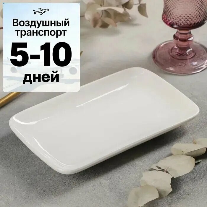 Поднос