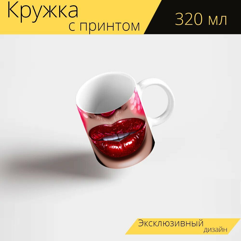 Кружка с рисунком, принтом "Губы, украшенные прозрачной красной помадой с блестками, снятые в стиле glamour shot. используйте мягкое фокусное освещение для создания." 320 мл.