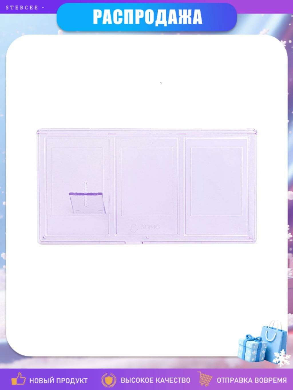 Фоторамка для Polaroid, 3 дюйма, Фиолетовый