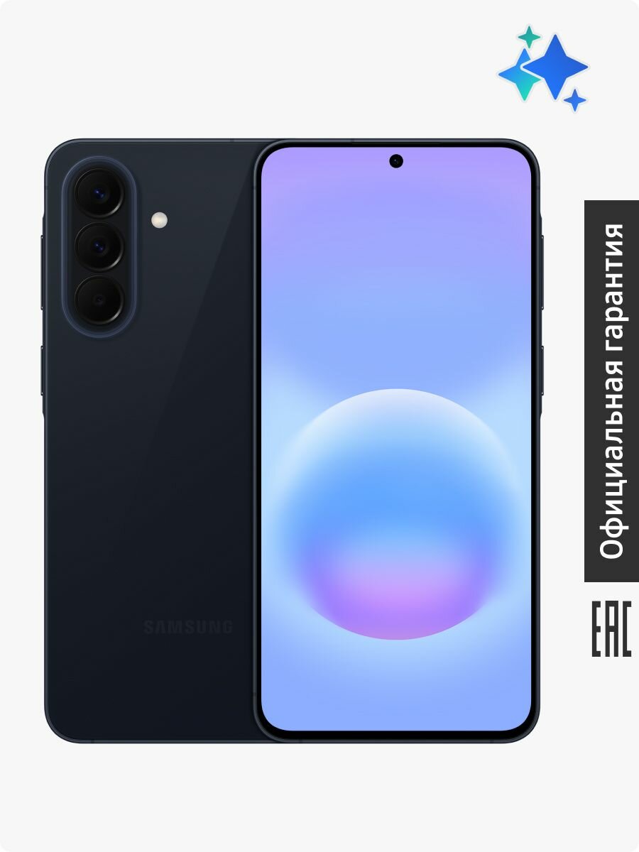 Смартфон Samsung Galaxy A57 5G 8/128 GB SM-A576BDBECAU Синий