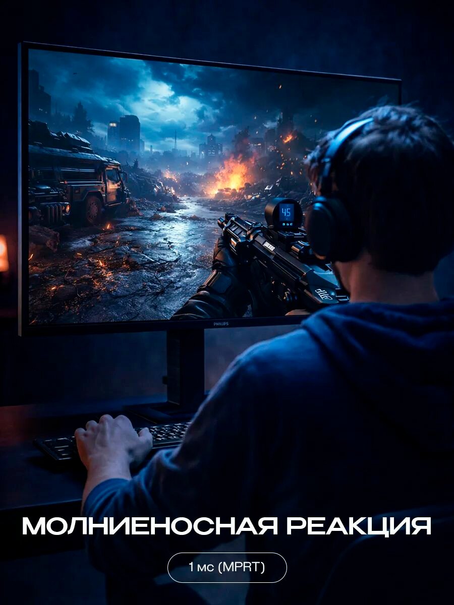 Монитор 27 дюймов — фото 1