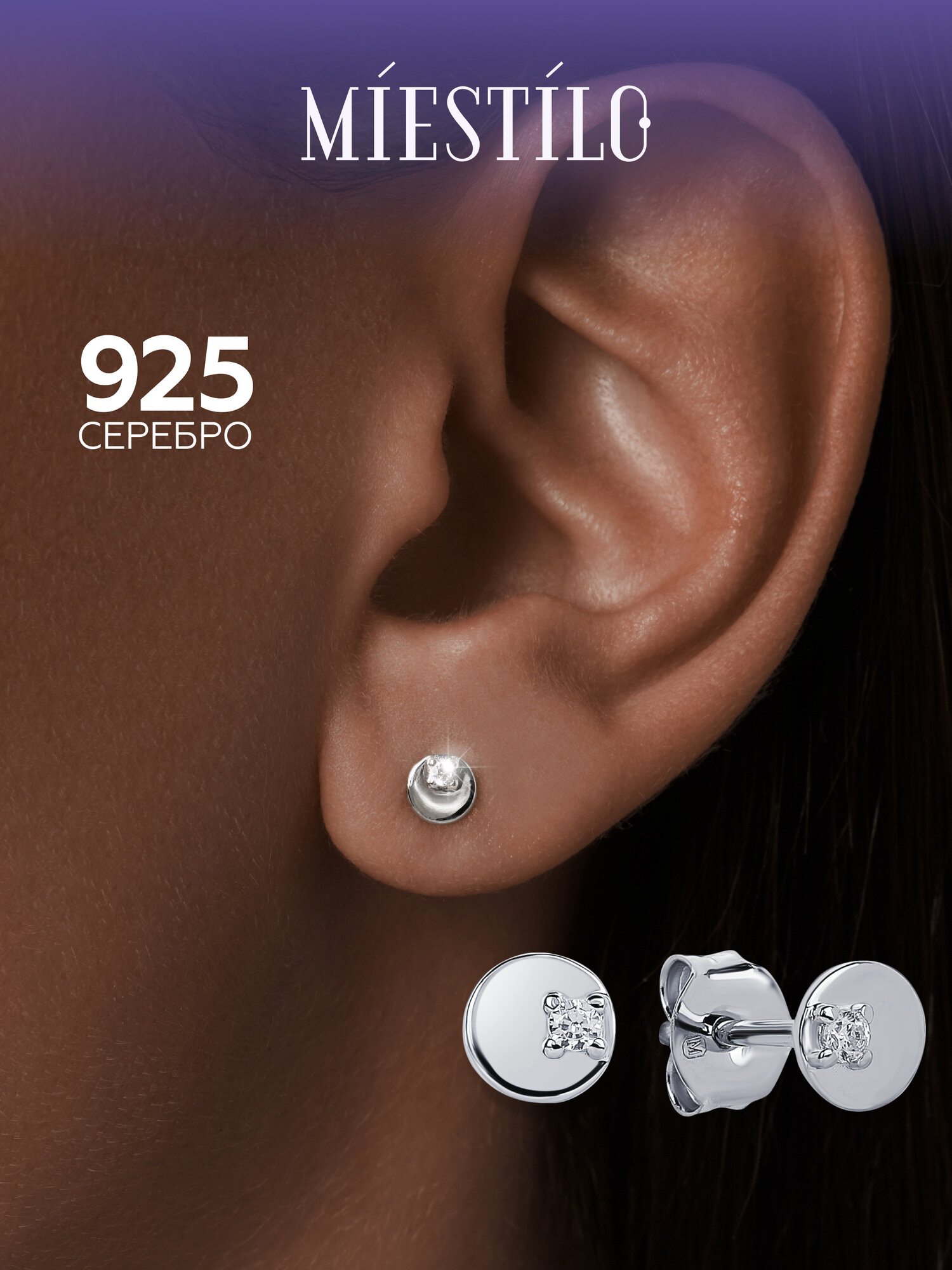 Серьги пусеты, серебро, 925 проба, родирование, фианит