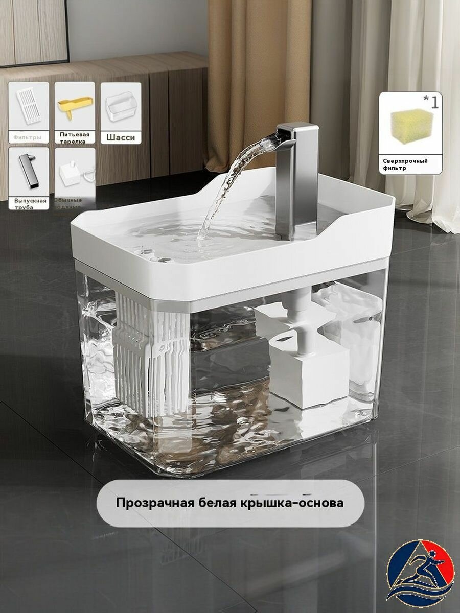Поилка для животных — фото 1