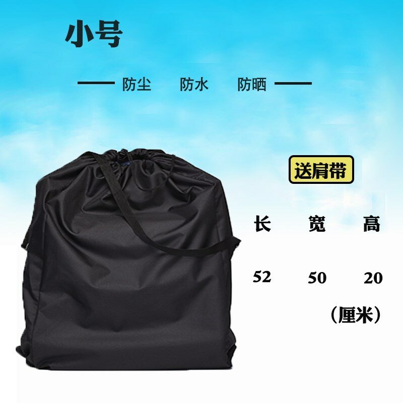 Большая сумка для хранения детской коляски, пылезащитный чехол для коляски-трости, универсальный аксессуар для переноски автокресла, дорожная сумка.