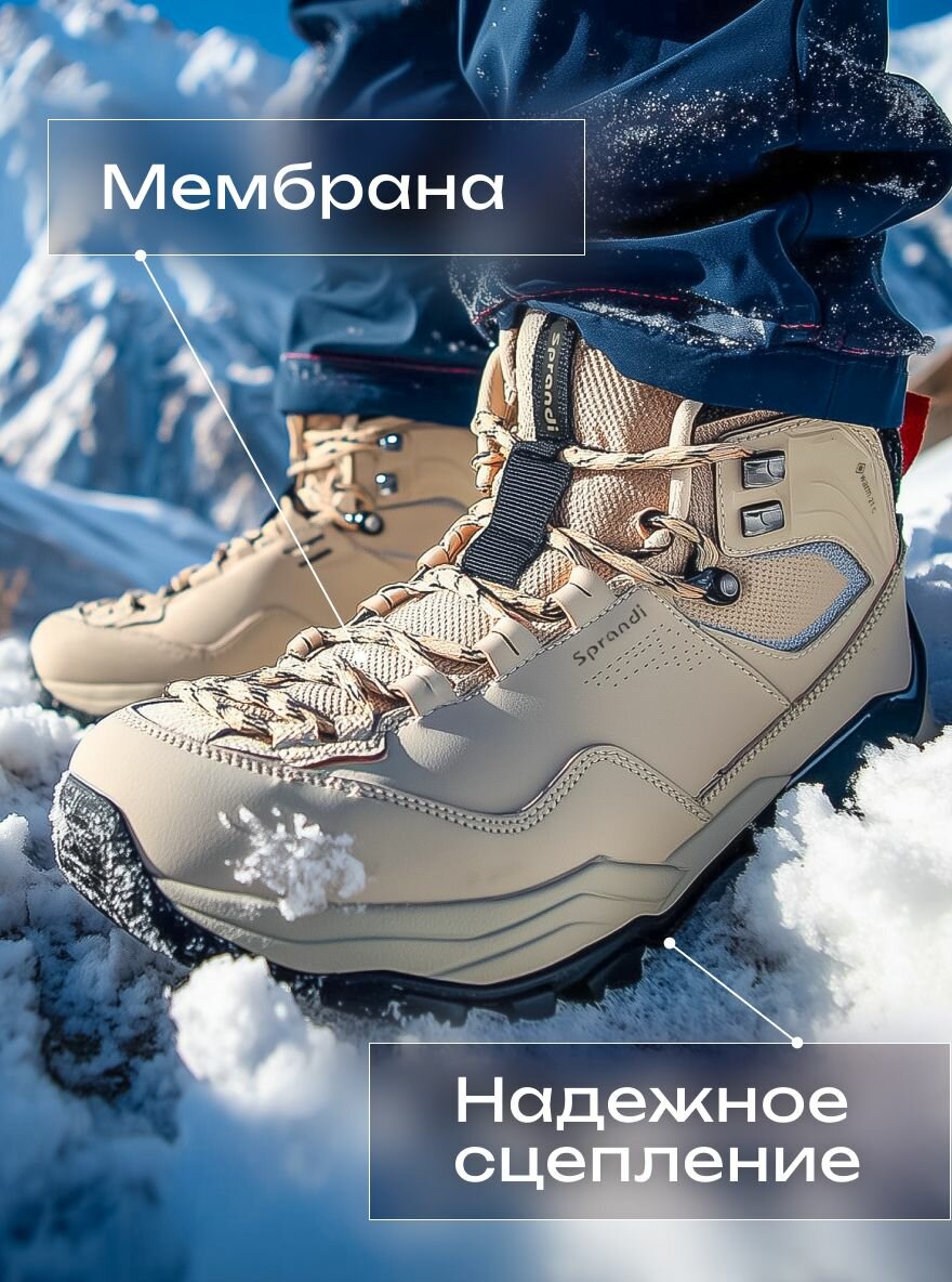 Ботинки для парусного спорта