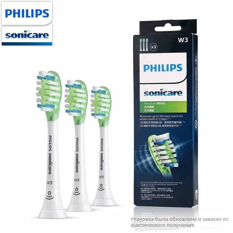 Philips Электрическая зубная щетка toothbrush head HX9063/W3