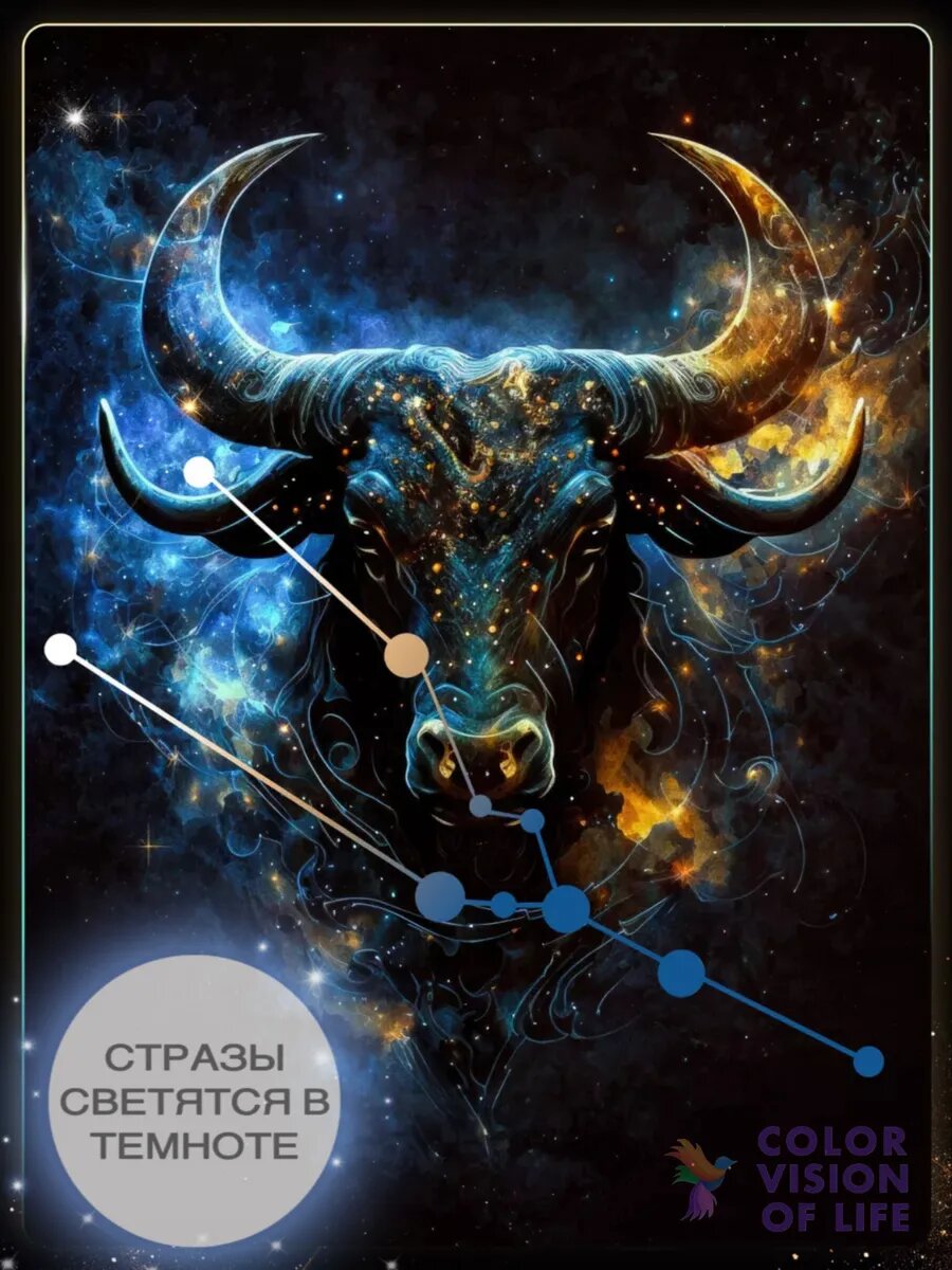 Алмазная мозаика COLOR VISION OF LIFE "Телец", 40x50 см, холст с клеевой основой